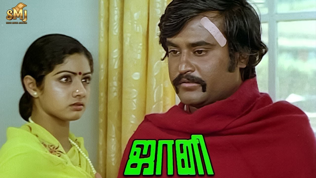 The Most Impressive Emotional Scene - Johnny | Rajinikanth | Sridevi ...