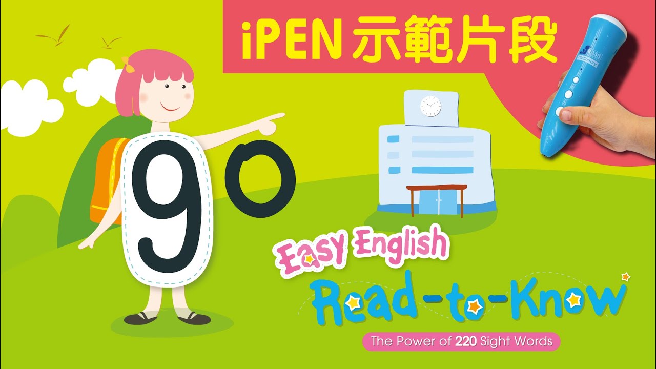 RASS Language iPen 點讀筆 ｜220 Sight words ｜Read-to-Know ｜220常見字 ｜Dolch ...