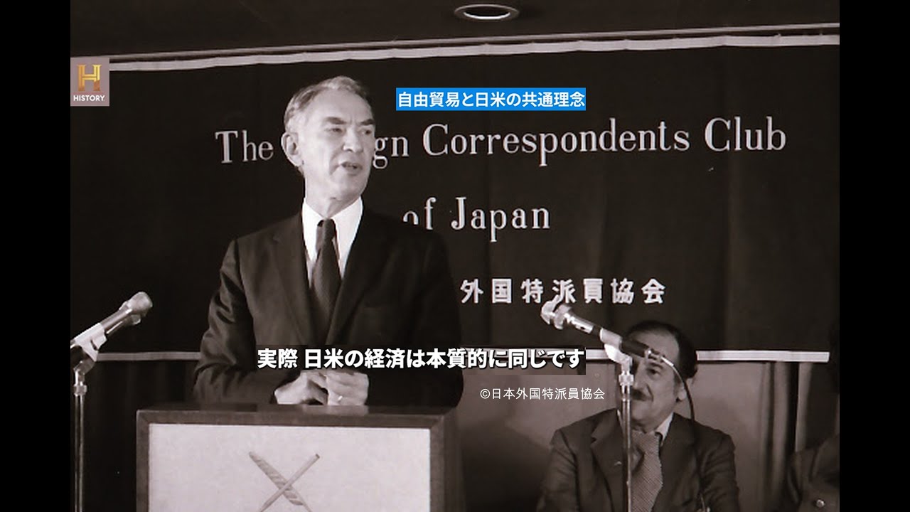 Edwin O. Reischauer: U. S. Ambassador to Japan- Japanese Subtitles ...