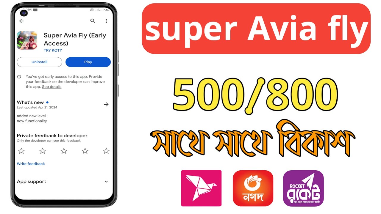 super avia || super avia fly || super aviator amir khan || super avia real or fake || G 820 ...
