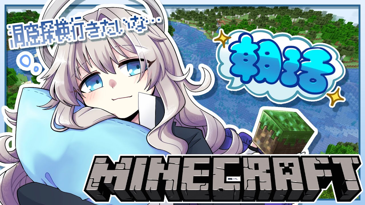 【Minecraft #04】一時間ちょっとってきついですね【ProjectCode:KRN_110】 - YouTube