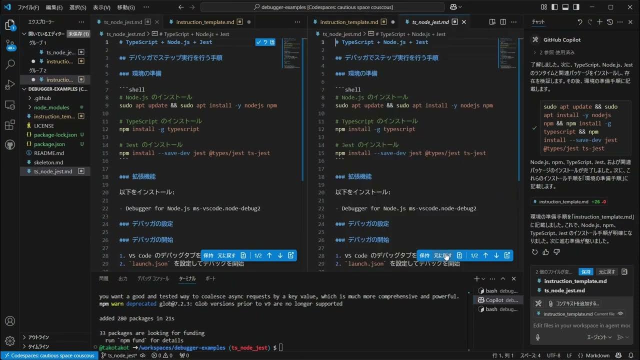 LLM (GitHub Copilot Agent) に TypeScript, Node.js, Jest を使ったテスト駆動開発をさせた【低音質ごめんなさい】 - YouTube