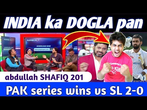 Dogla Indian media on PAKISTAN beat SL test series 2-0 | Abdullah ...