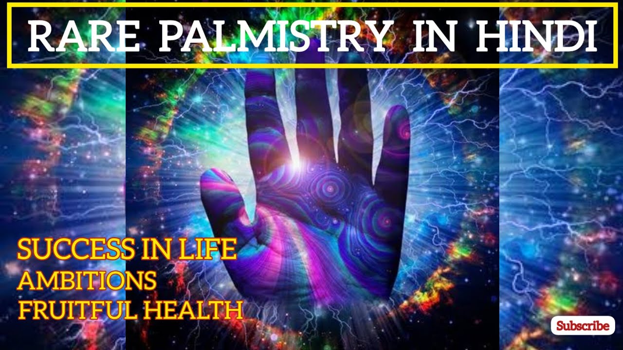 good successful life indication in hand ! palmistry reading in hindi ...