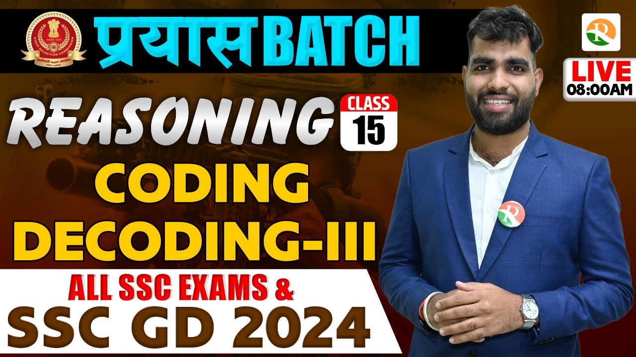 Coding Decoding Tricks 03 Ssc Gd Reasoning Reasoning For Ssc Ssc Reasoning Sscgd