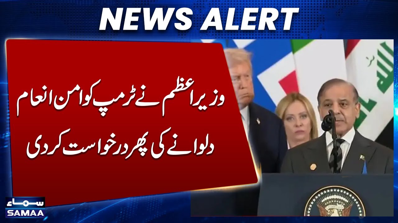 Gaza deal signing: PM hails Trump as ‘man of peace’, nominates for ...