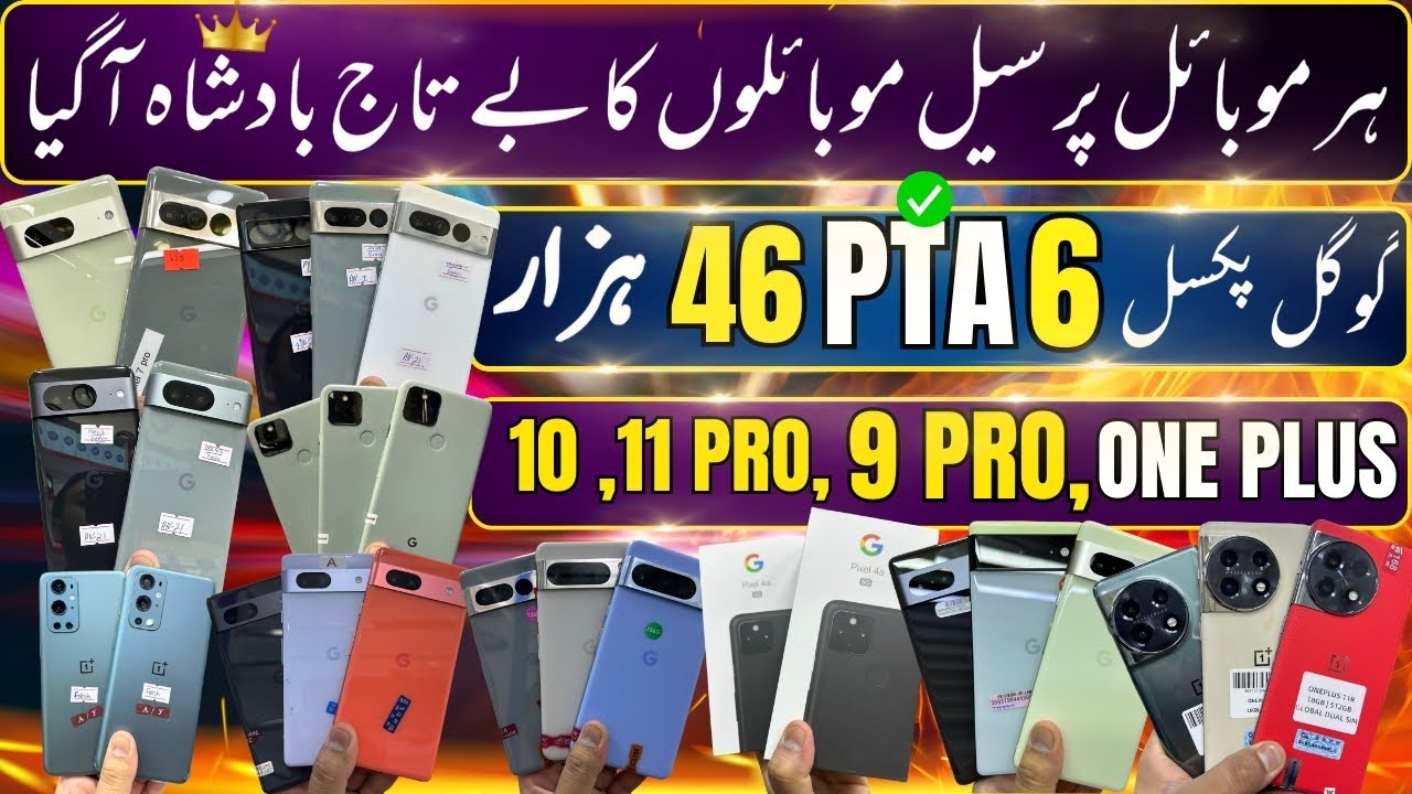 Google pixel 4XL 3AXL 6pro 6a Pixel 5 10pro 10t Cheapest Mobile Oneplus 9pro Macleran 8pro 7a ...