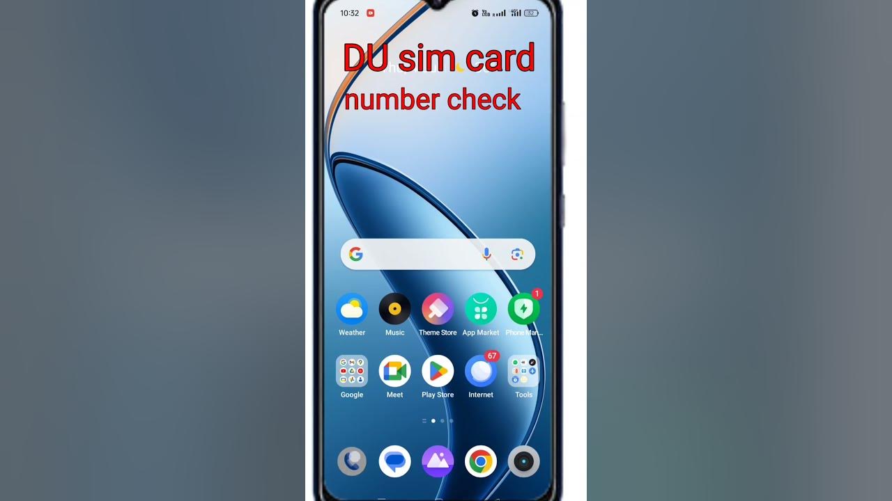 DU Sim Number Check | How To Check DU Sim Number | How To Find DU Sim Number #du_sim - YouTube