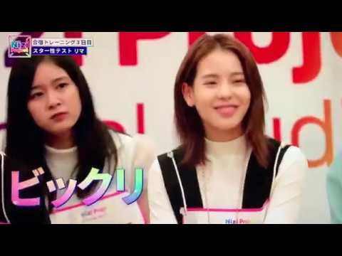 YOKOI RIMA - NIZI PROJECT AUDITION JYP main drum - YouTube