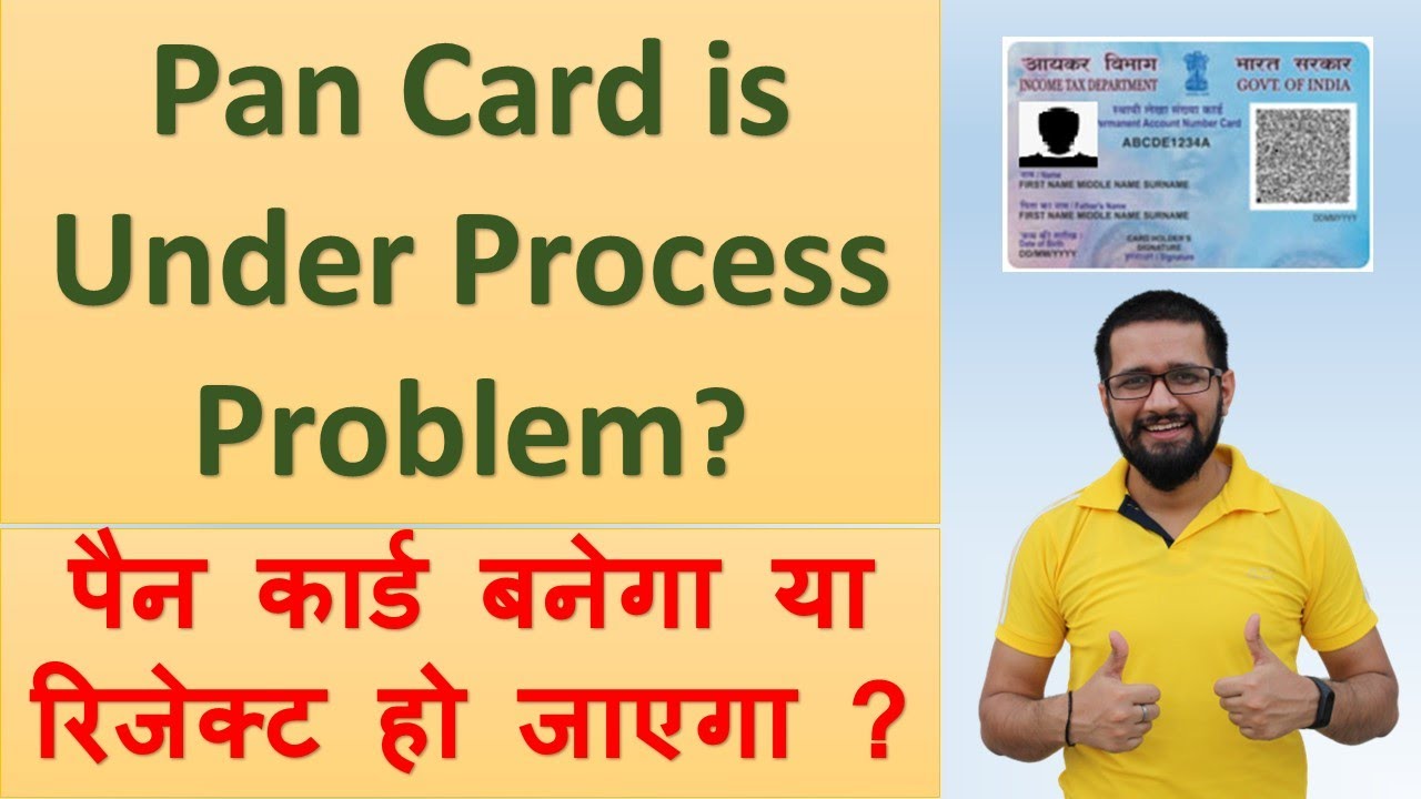 Pan Card Under Process hai , ab Kya karna hoga | Pan Card status under ...