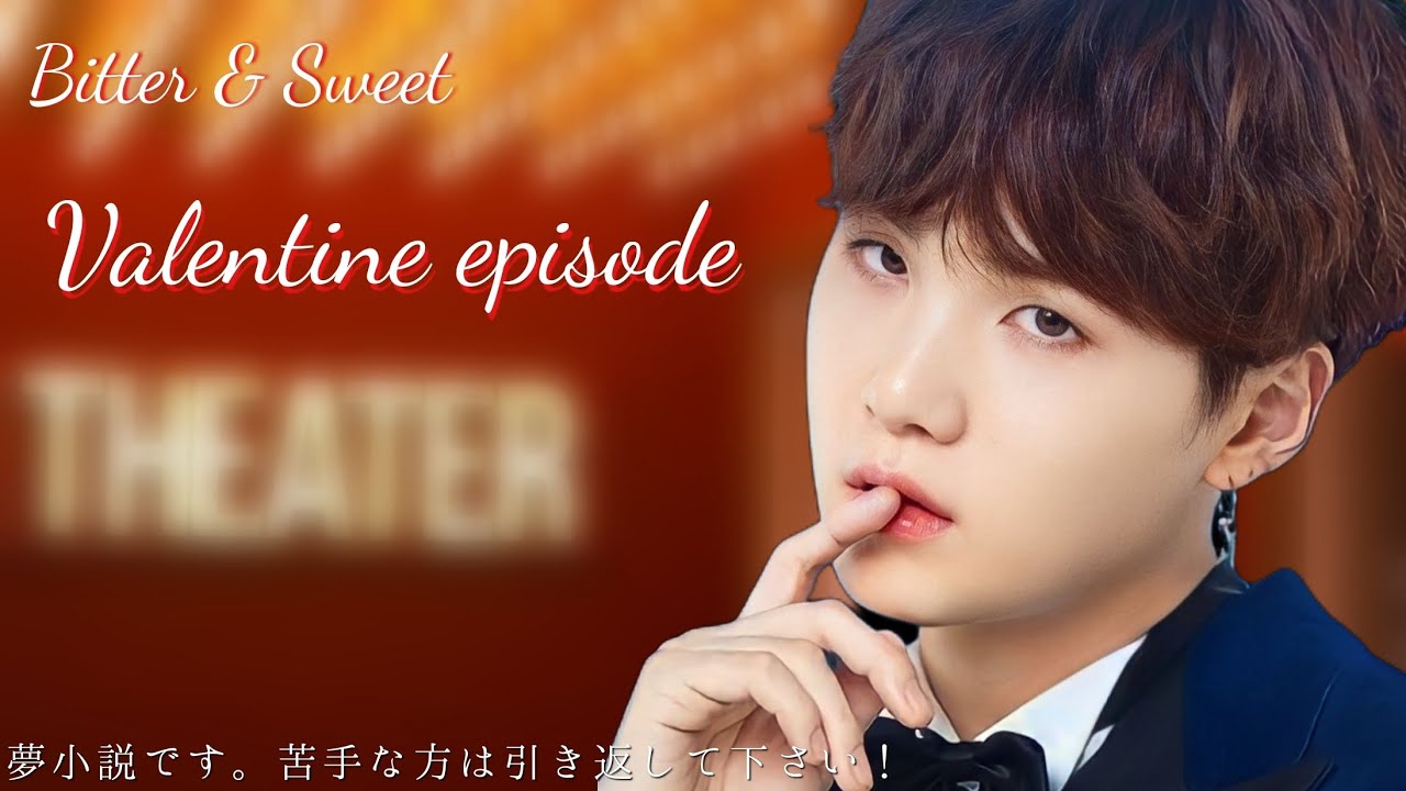 Bitter & Sweet Valentine episode - YouTube