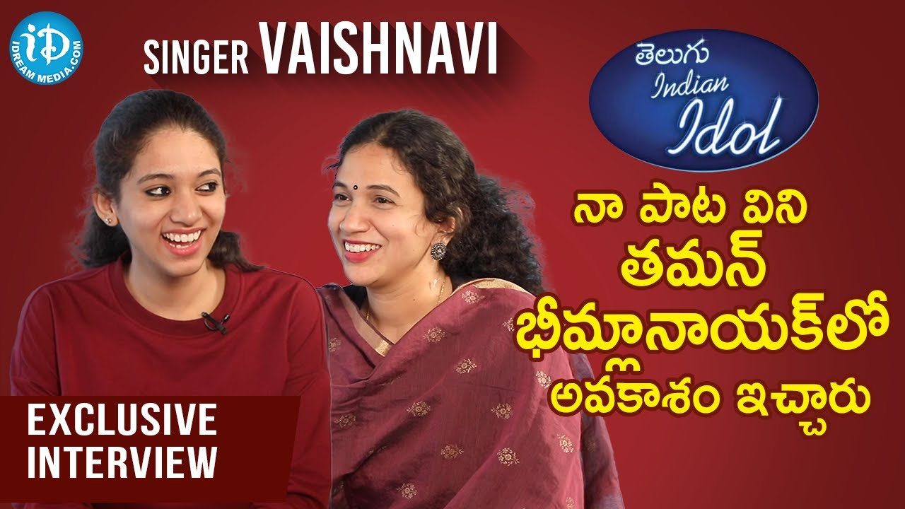 Telugu Indian Idol లో నా పాట విని తమన్ భీమ్లా నాయక్ లో అవకాశం ఇచ్చారు ...