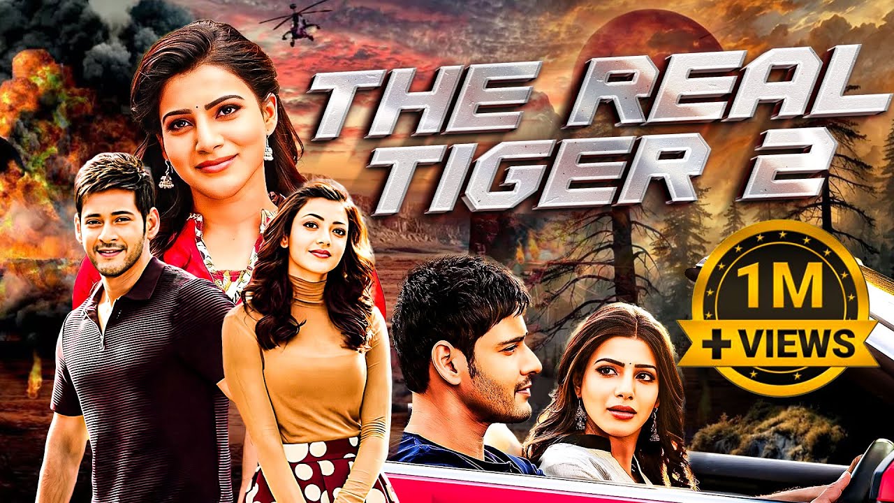 The Real Tiger 2 (हिंदी) | Prince Mahesh Babu का पारिवारिक ड्रामा जो ...