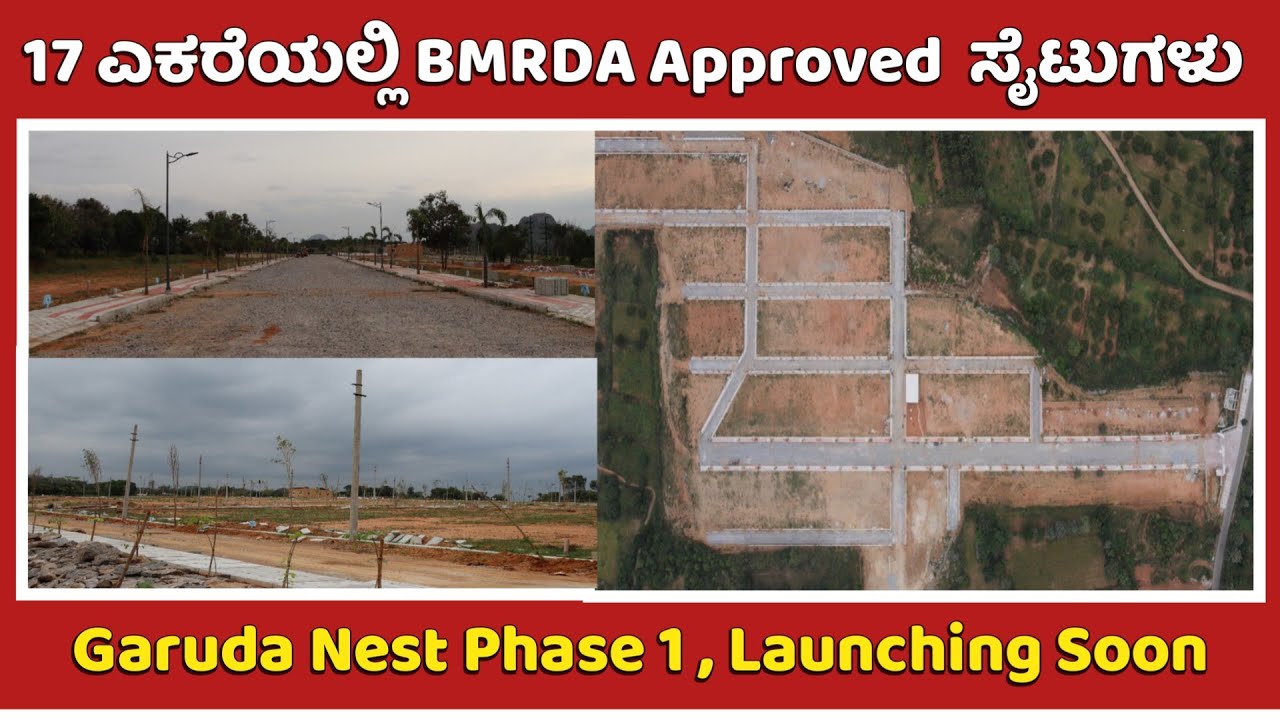 BMRDA Approved Sites For Sale | ಒಟ್ಟು 17 ಎಕರೆ ಲೇಔಟ್ | Garuda Nest Phase ...
