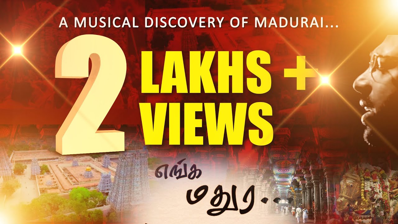Enga Madura | A musical discovery of Madurai | Sanil Joseph | R ...
