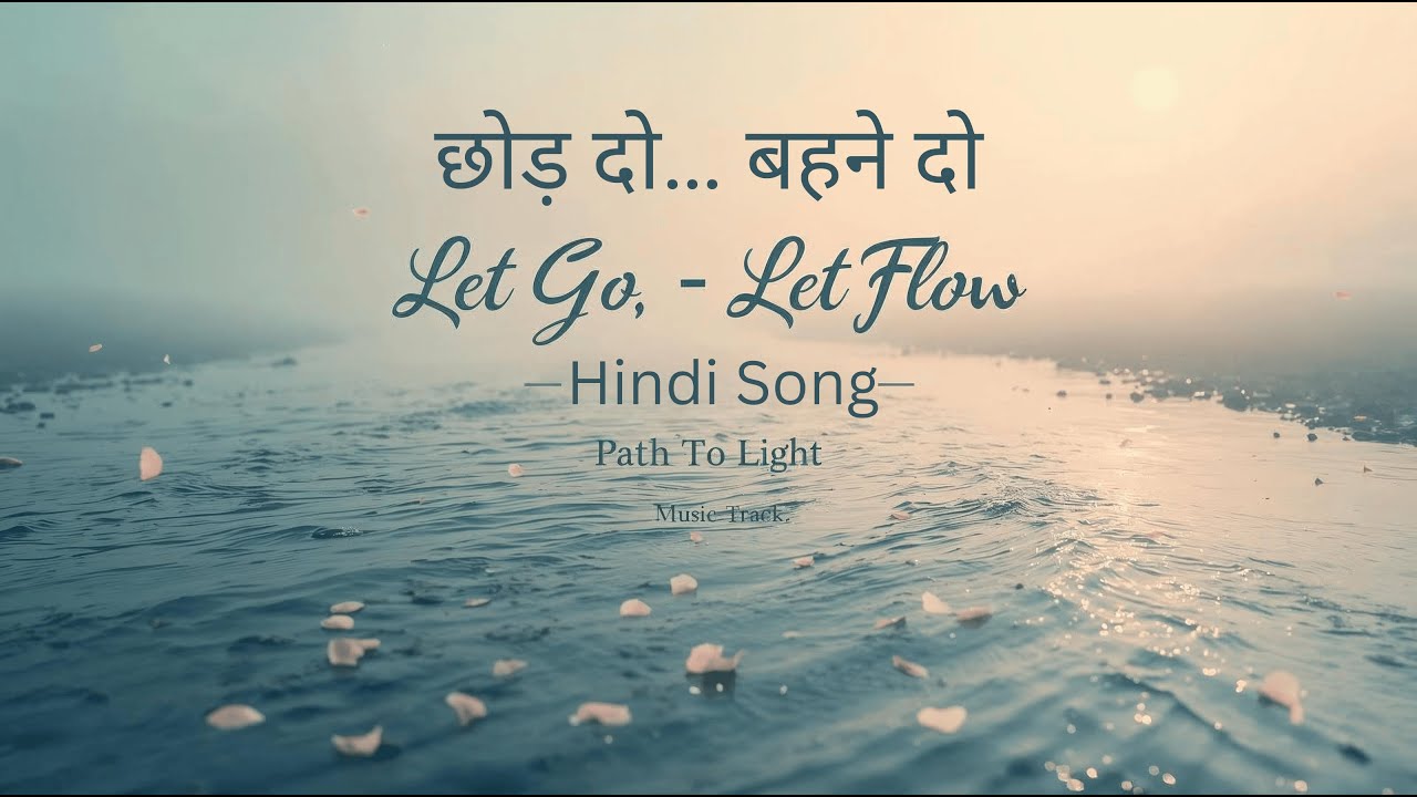 छोड़ दो… बहने दो Hindi Meditation Song | Let Go Let Flow | मन को हल्का ...