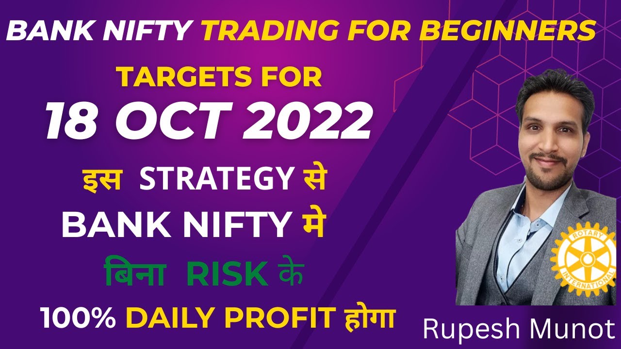 Nifty Bank Nifty Prediction For Tomorrow 18 Oct Bank Nifty Tomorrow