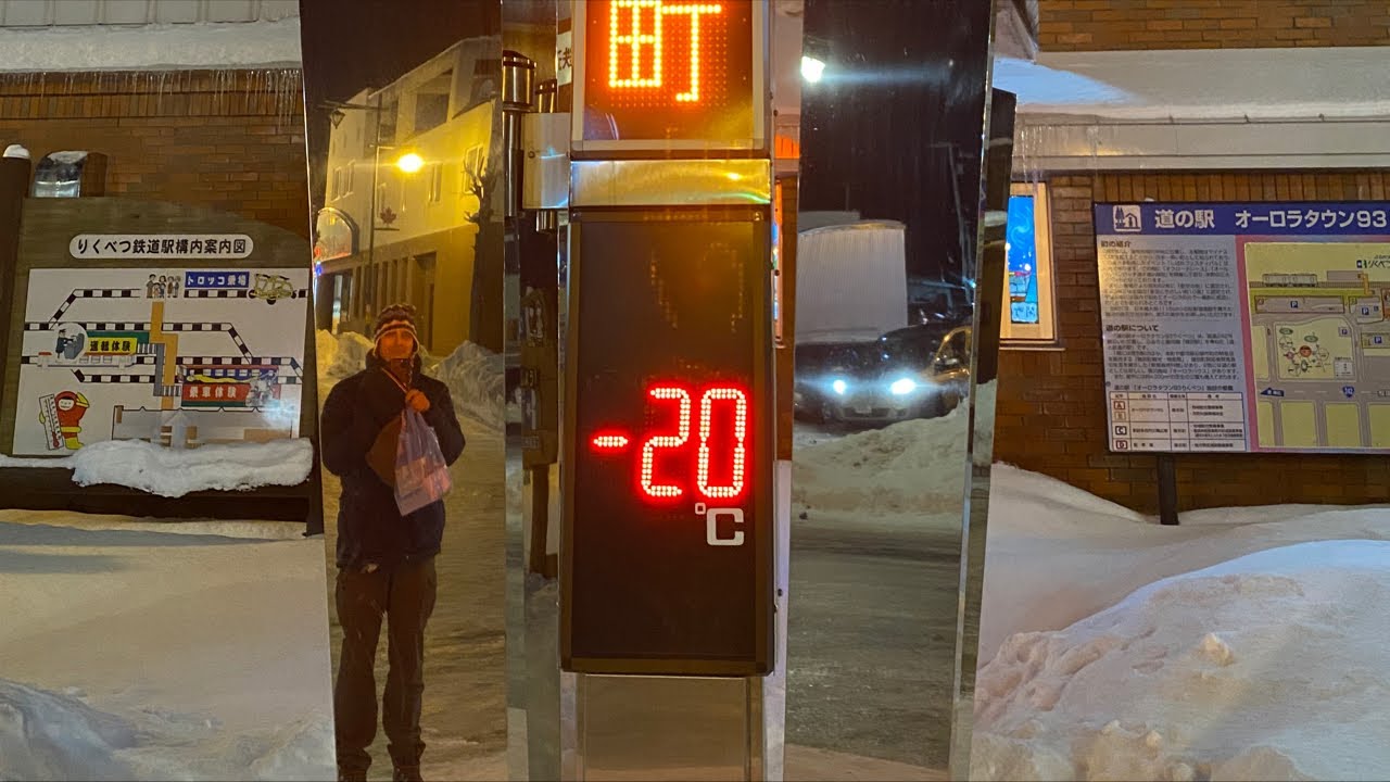 Hokkaido’s Coldest Town at night | Below -30℃ (-19℉) - YouTube