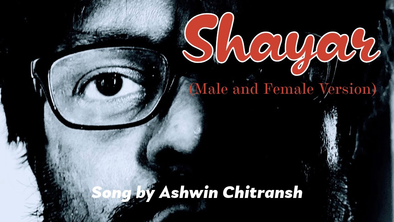 Shayar | A Painful Song of Love and Betrayal | Male & Female Versions # ...