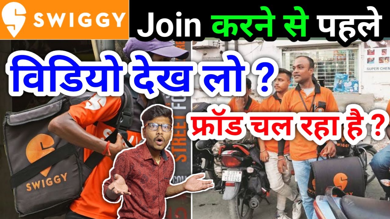 Swiggy Joining Full Process | Swiggy Delivery Boy Job Apply Online ...