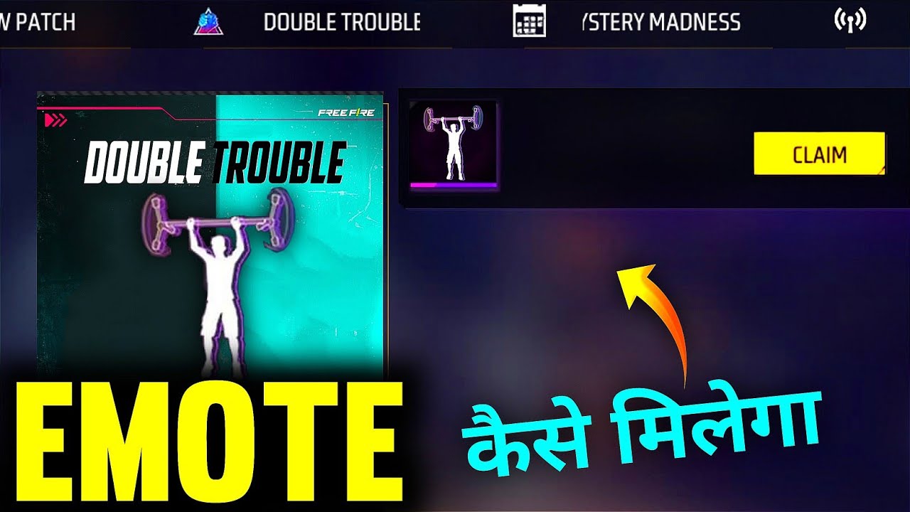 DOUBLE TROUBLE EMOTE कैसे मिलेगा - YouTube
