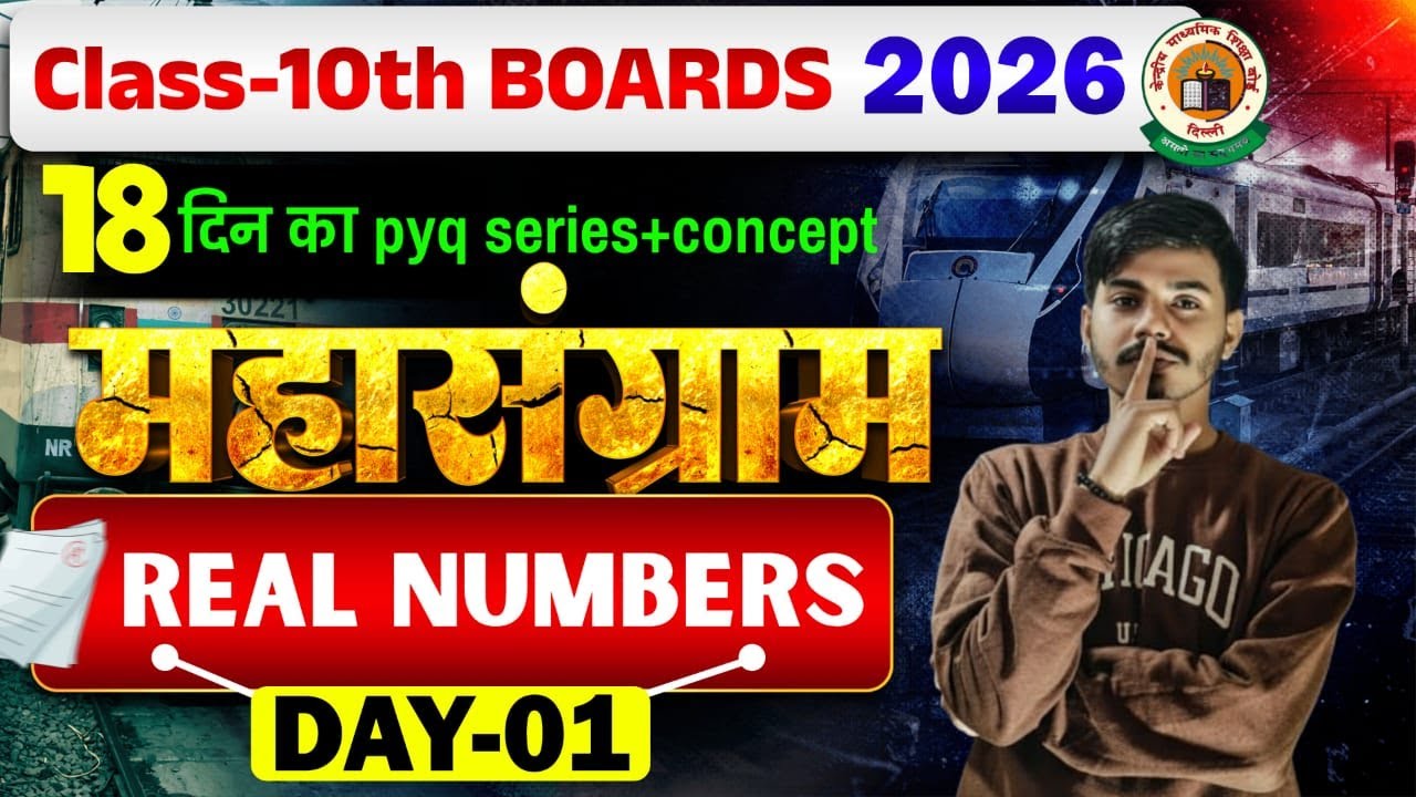 CLASS 10 MATHS 2026 | PYQ | BASIC & STANDARD | PRE BOARD SPECIAL | MOST ...