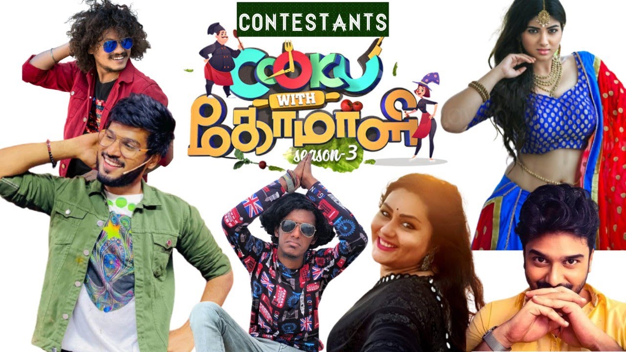 Cook With Comali Season 3 | News Update | Contestants List | Comali ...