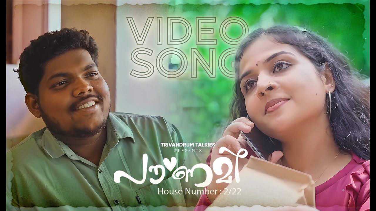 POURNAMI VIDEO SONG | A SOURAV SURESH MUSICAL | DIRECTED BY ANURAJ ...