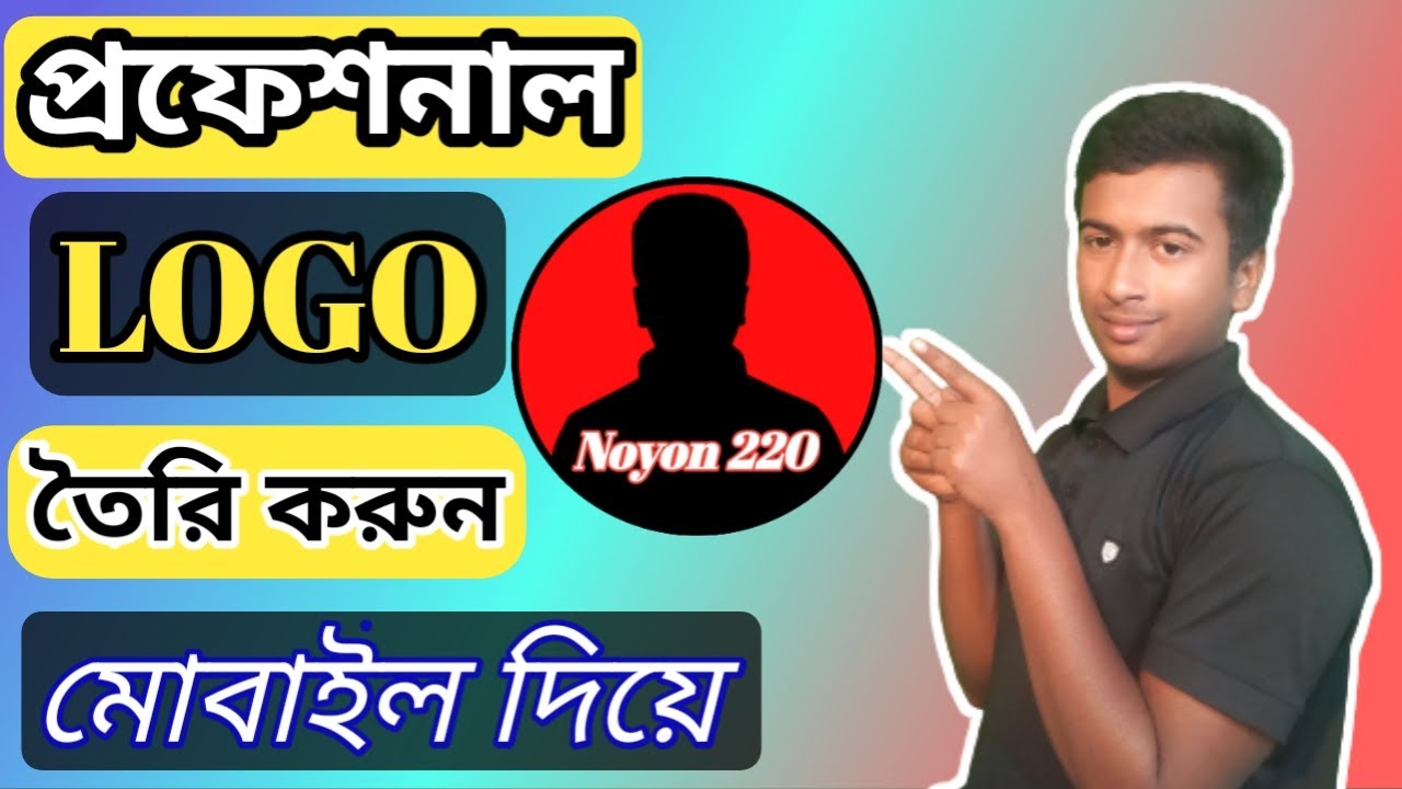 How to Make Professional Youtube Logo on Mobile Phone bangla | Bangla ...