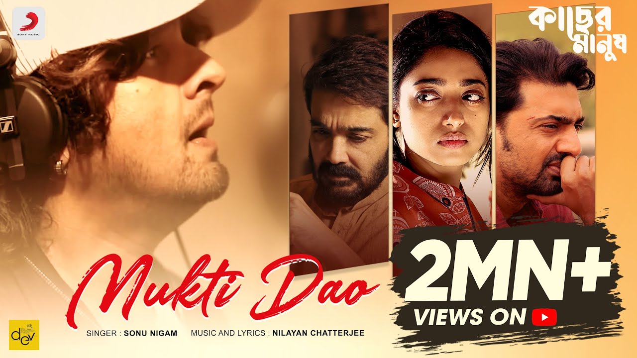 Mukti Dao - Official Video | Kacher Manush | Prosenjit C, Dev, Ishaa ...