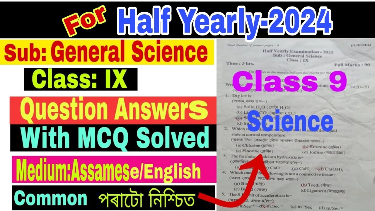 General Science | Class : IX |Half Yearly Exam | Question Paper With ...