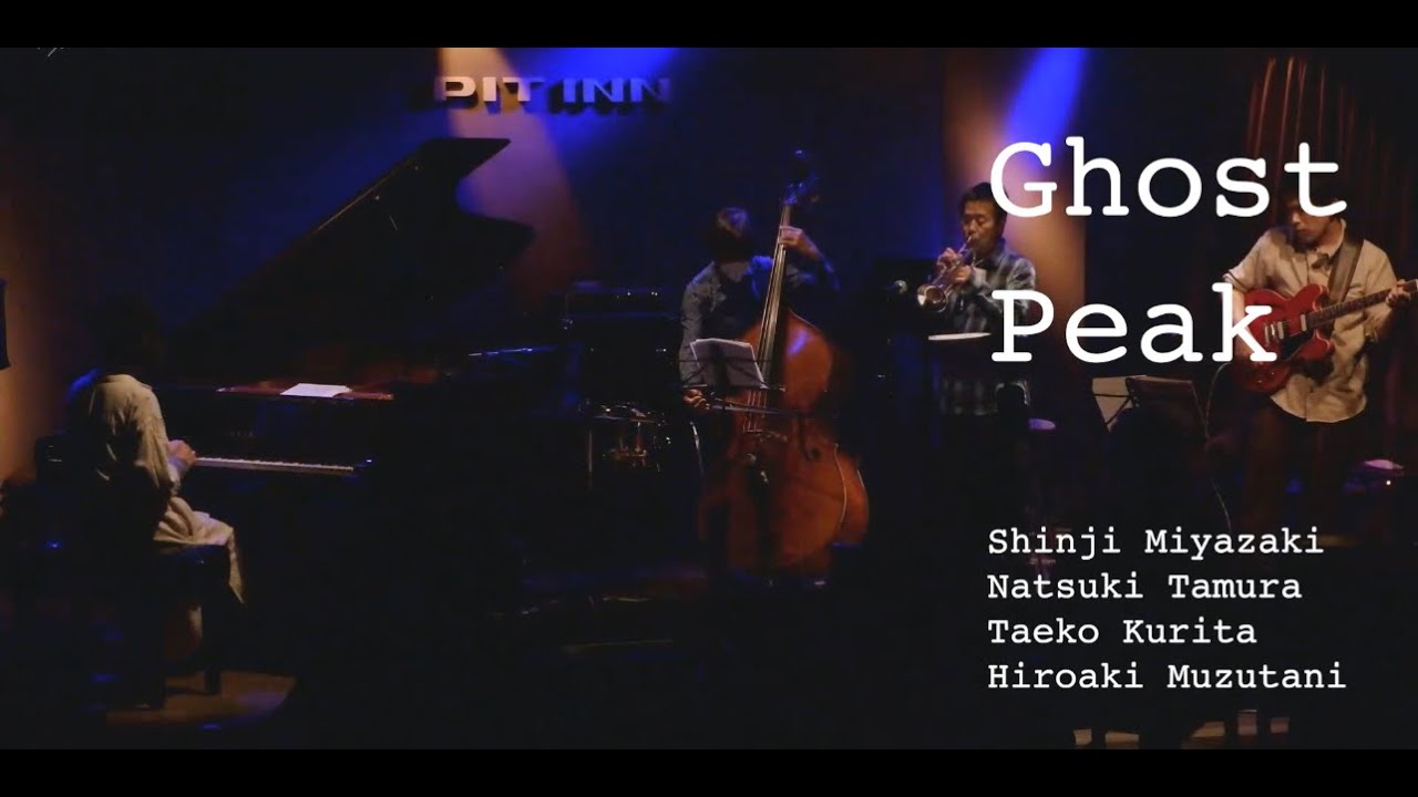 Shinji Miyazaki quartet Ghost Peak 2022 - YouTube