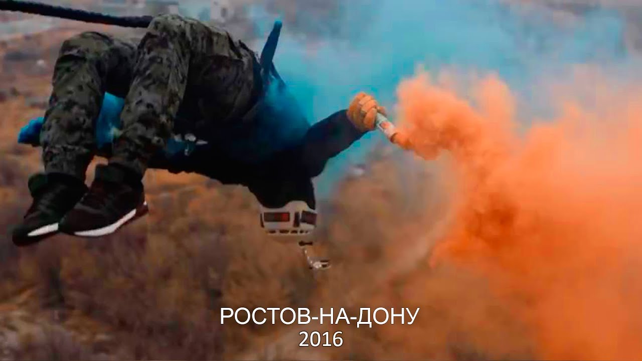 NO FEAR | Rope Jumping | Прыжки с веревкой | Ростов | Part 3 - YouTube