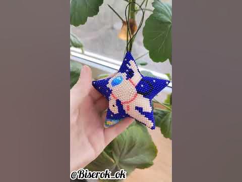 С днём космонавтики🚀🧑‍🚀#звездаизбисера #космос #звездакосмонавт - YouTube
