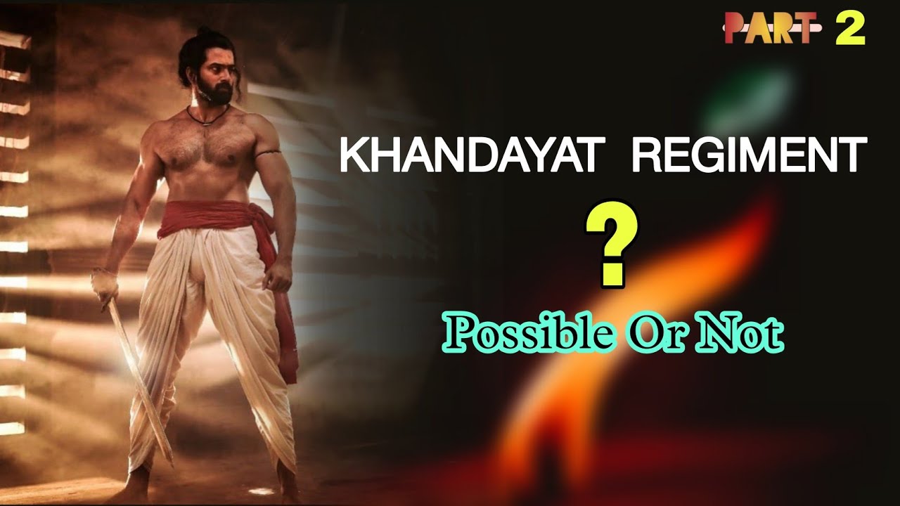 Did KHANDAYAT REGIMENT Possible Part2 /क्या खण्डायत रेजीमेण्ट बनेगा ...