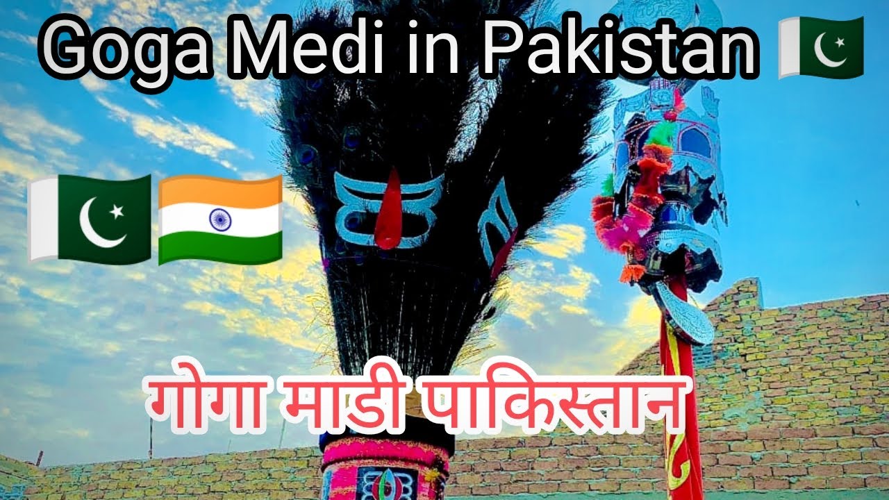 Goga ji pooja in Pakistan 🇵🇰 || jaharveer ji Nishan in Pakistan || Goga ...