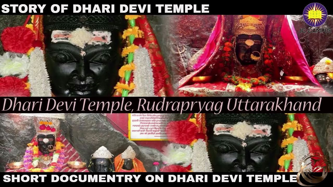 Dhari Devi Temple - The story of Dhari Devi Temple ||Land Of Gods ...