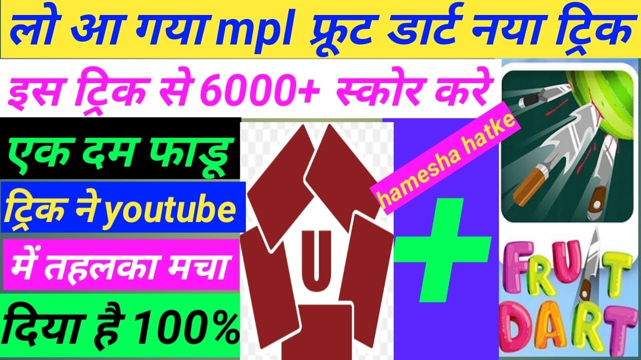 Mpl fruit dart trick | mpl fruit dart best tricks | mpl fruit dart best ...