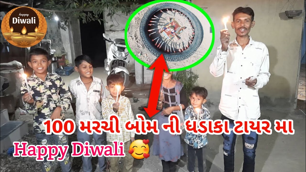 Happy Diwali Vlog | Diwali Special Vlog | Diwali Fatakda na Video ...