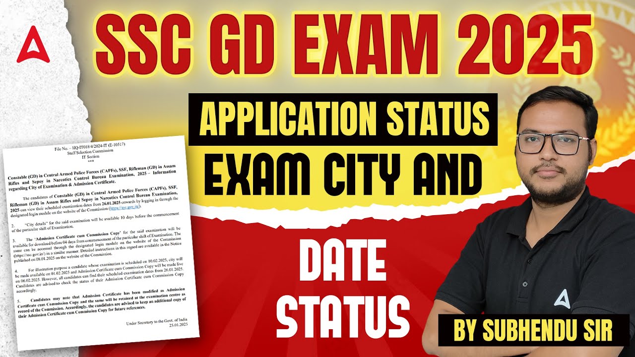SSC GD Exam City 2025 | SSC GD Application Status 2025 | SSC GD Admit Card 2025 - YouTube