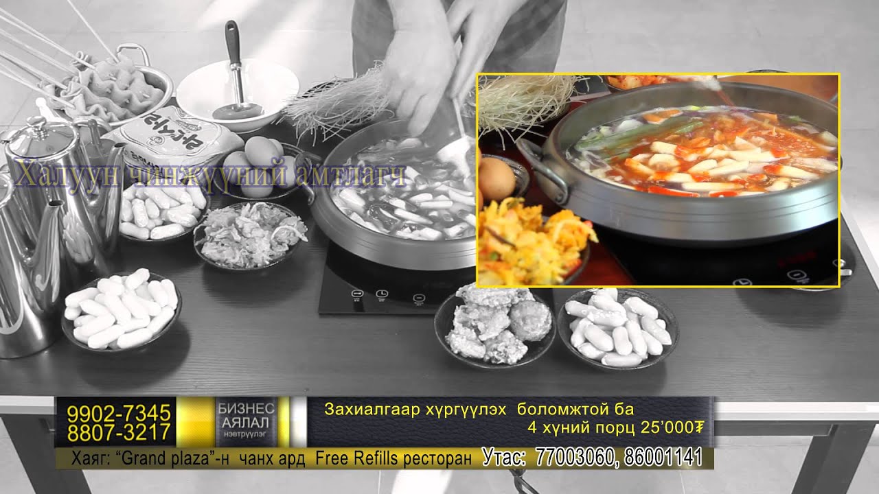 Dog bugi Solongos restoran - YouTube