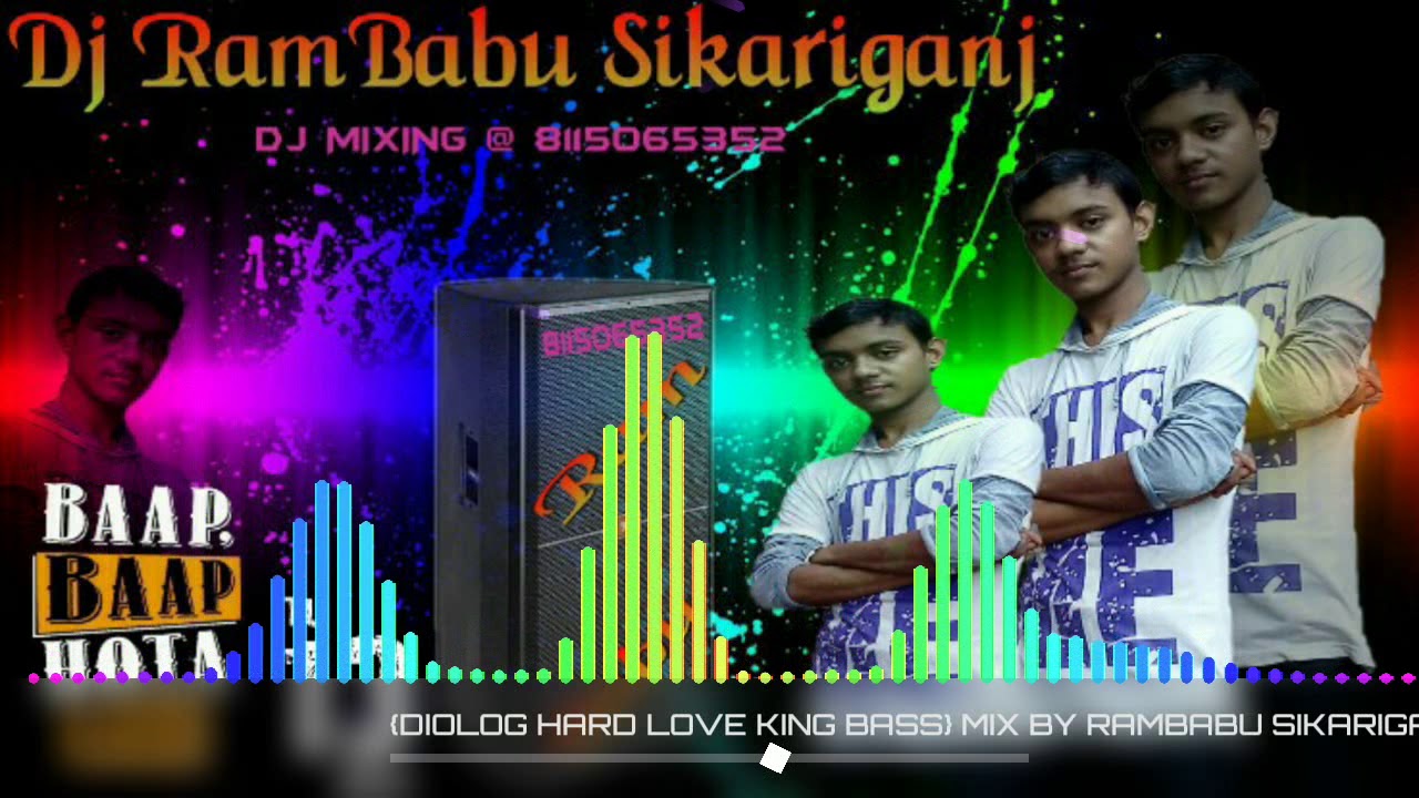 Tu Dharti Pe Chahe Jahan BI {DIOLOG HARD LOVE KING BASS} MIX BY RAMBABU SIKARIGANJ 8115065352 ...