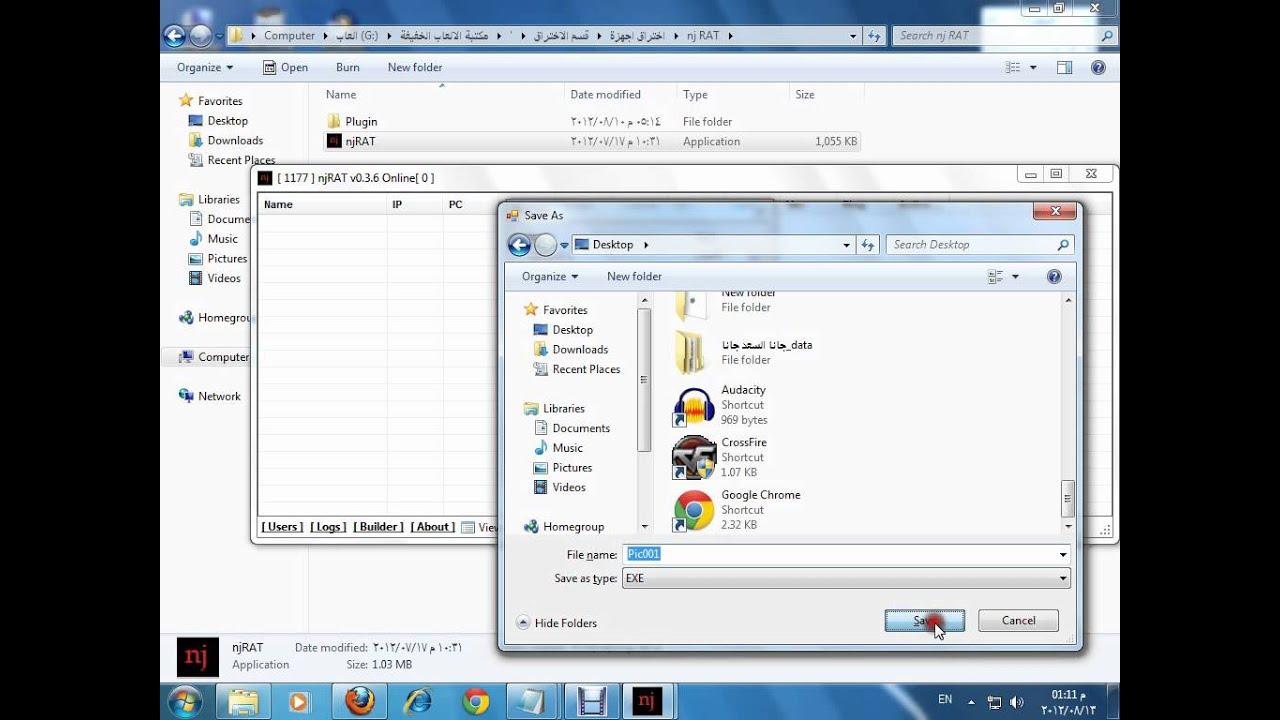 شرح الكامل لـتكوين سيرفر و تشفيرة لبرنامج ال Nj RAT - YouTube