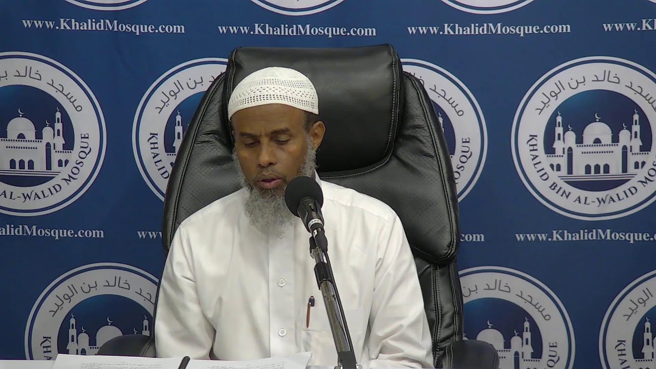 36. Shucab Al-Imaan - Bayhaqi | Sh. Bashiir Shiil - YouTube