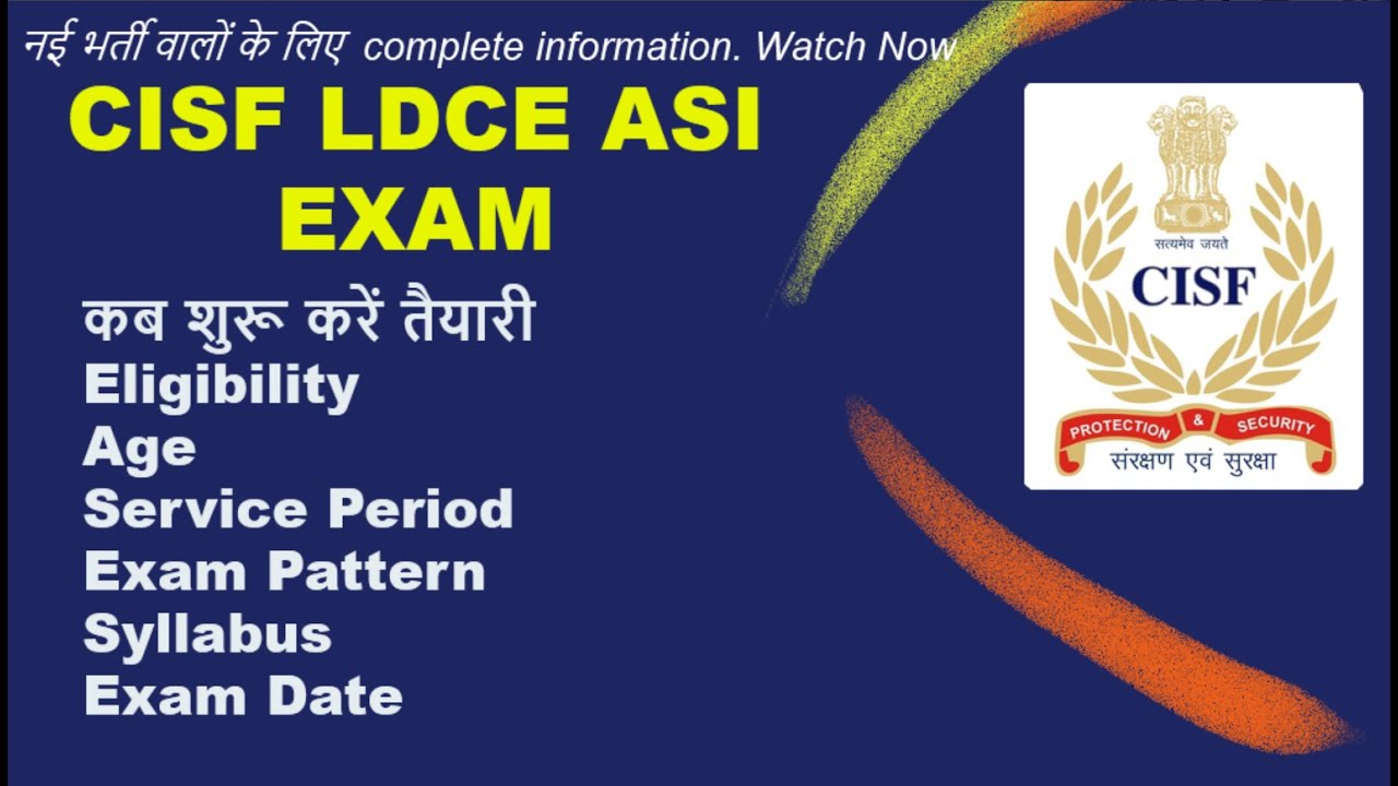 How to Prepare CISF ASI/Exe LDCE EXAM | Eligibility, Age, Syllabus, Cut ...