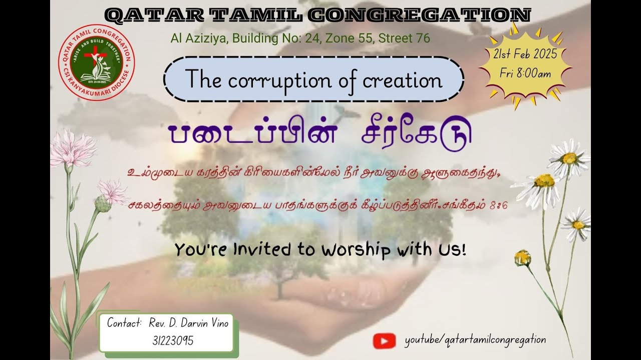 Friday Service | The Corruption of Creation | Qatar Tamil Congregation ...