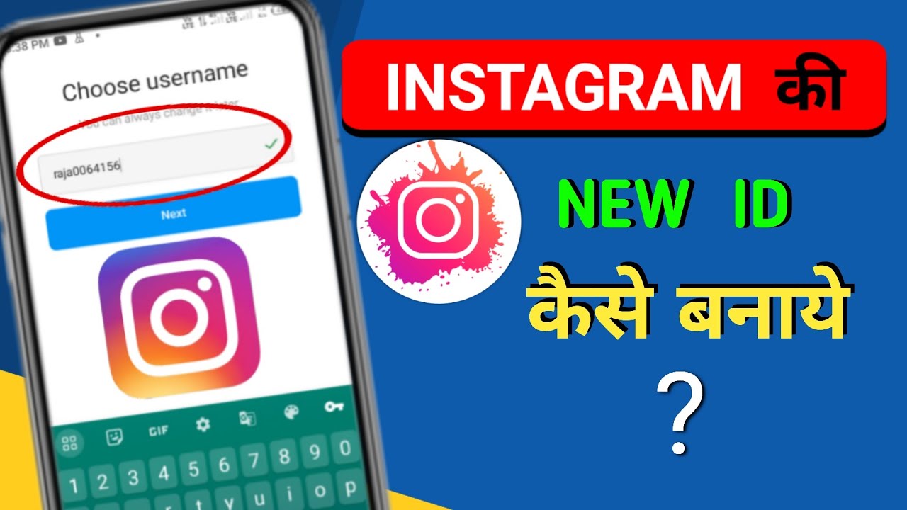 Instagram की 🆔 कैसे बनाए // How To Create Instagram New Id 2023 - YouTube