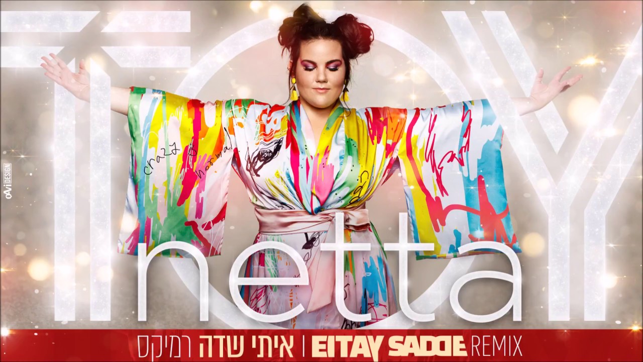 Netta - TOY - Eitay Sadde Remix - רמיקס איתי שדה - YouTube
