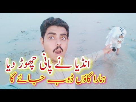 india Ne Pani Chhod Diya Hamara Gaon Doob Jyega // Asad Raheem // Asad ...