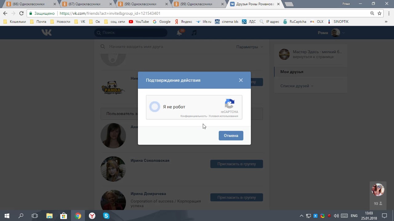 Untitled Screencast vk 3 - YouTube